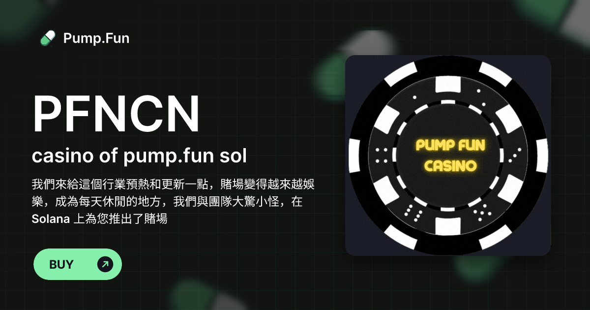 casino of pump.fun sol (PFNCN) - Pump