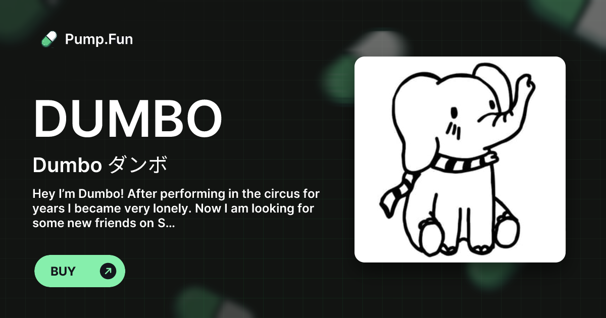 Dumbo ダンボ (DUMBO) - Pump