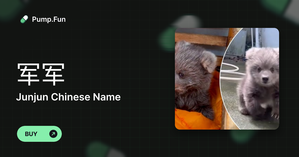 Junjun Chinese Name (军军) - Pump