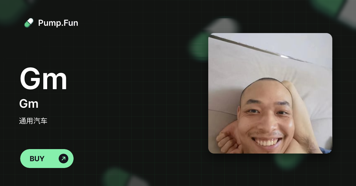 Gm (Gm) - Pump