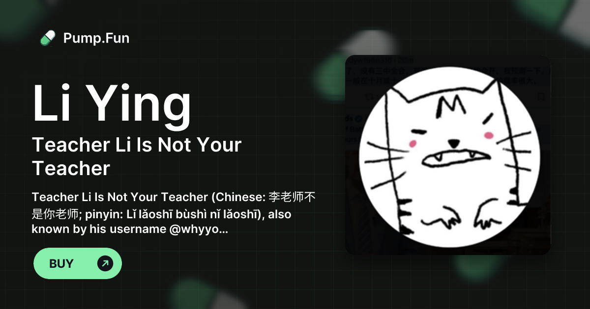 Teacher Li Is Not Your Teacher (Li Ying) - Pump