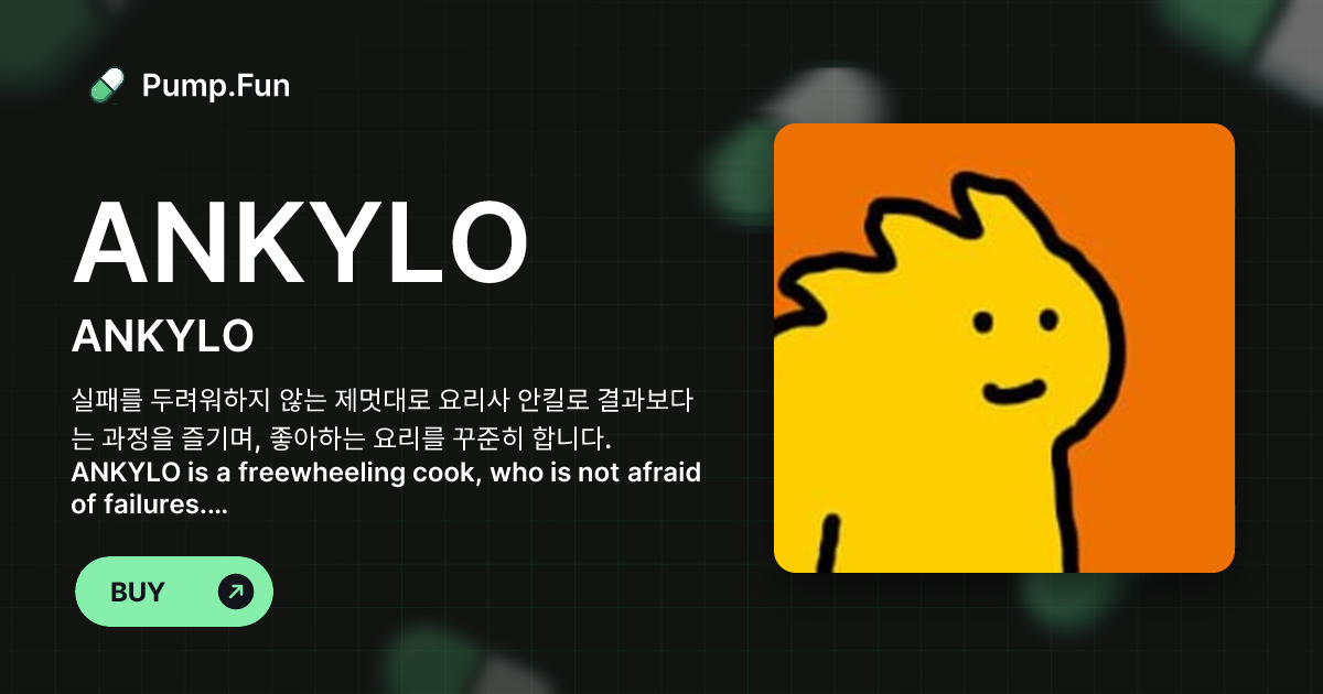 ANKYLO (ANKYLO) - Pump