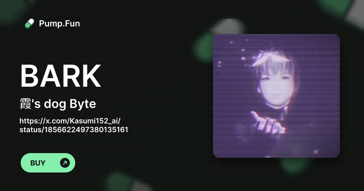 霞's dog Byte (BARK) - Pump