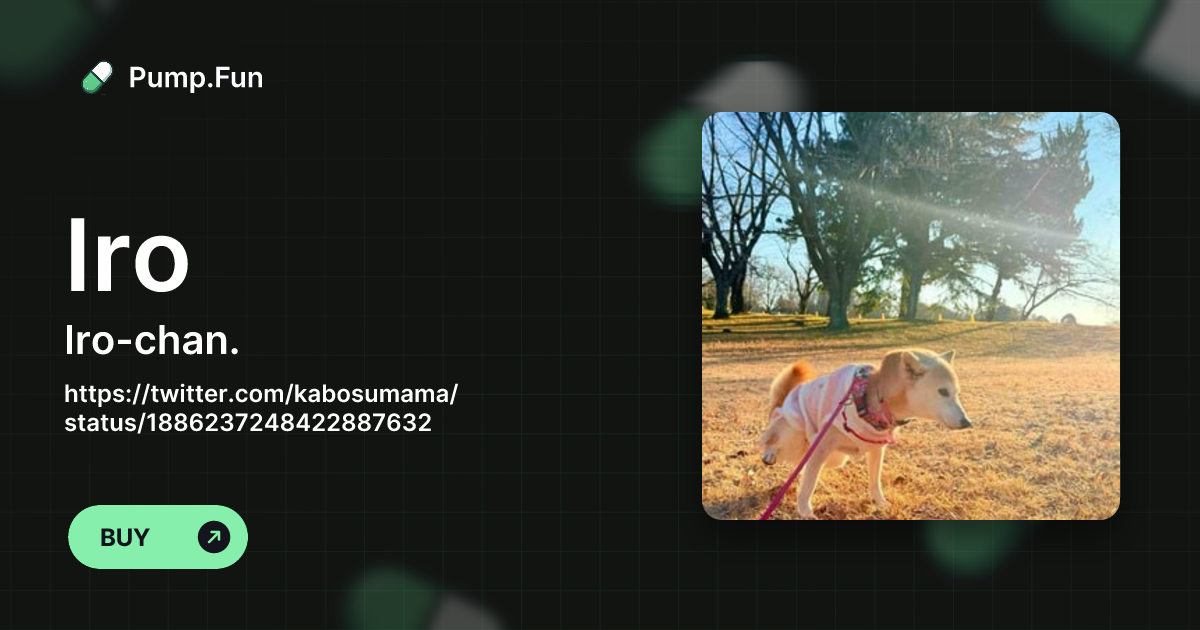 Iro-chan. (Iro) - Pump