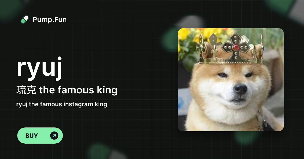 琉克 the famous king (ryuj) - Pump