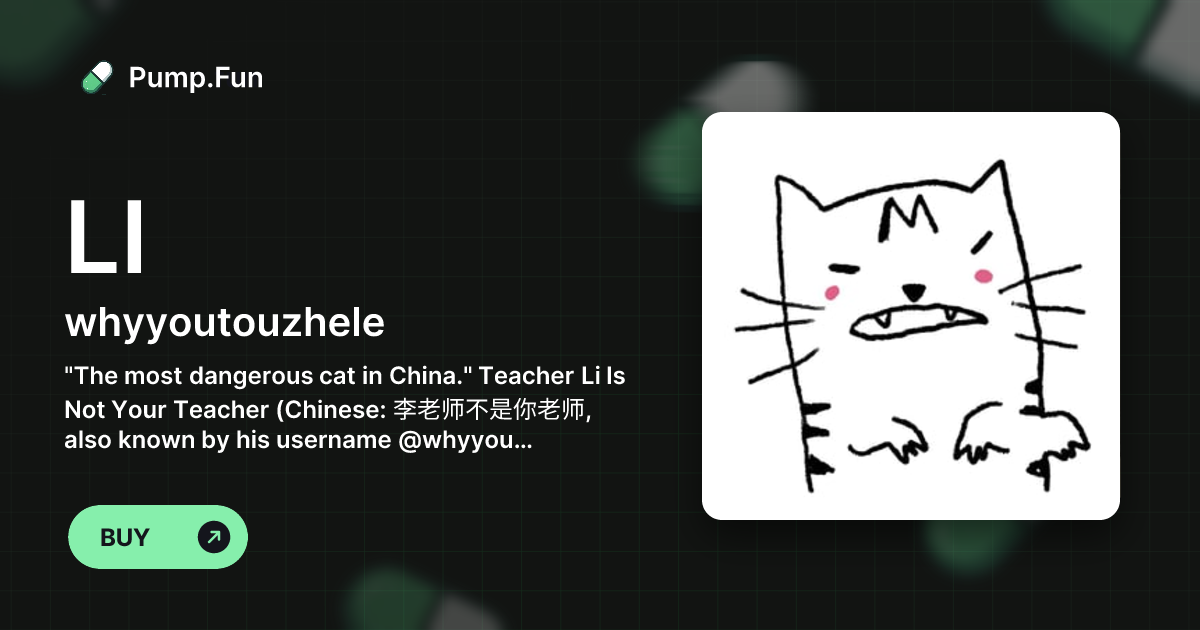 whyyoutouzhele (LI) - Pump