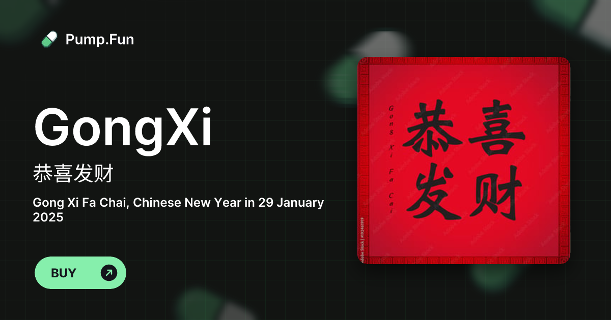 恭喜发财 (GongXi) - Pump