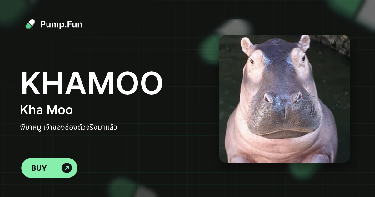 Kha Moo (KHAMOO) - Pump