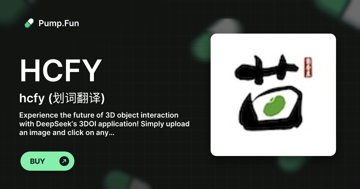 hcfy (划词翻译) (HCFY) - Pump