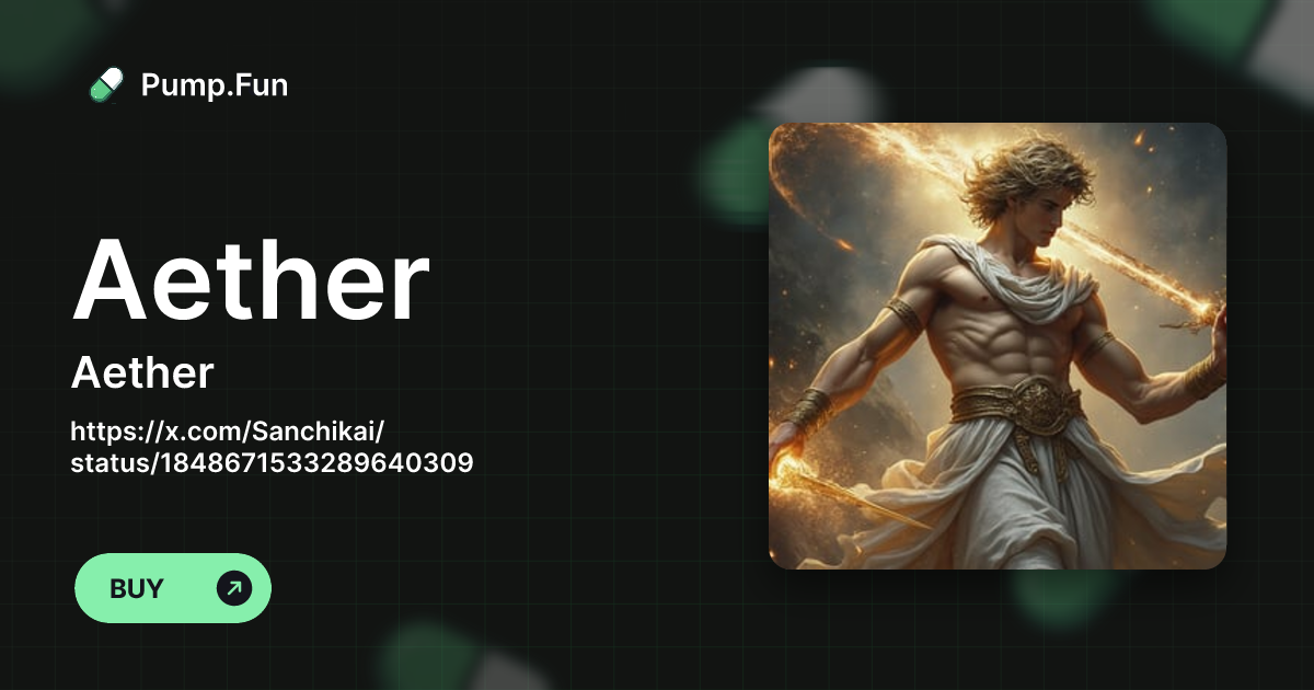 Aether (Aether) - Pump