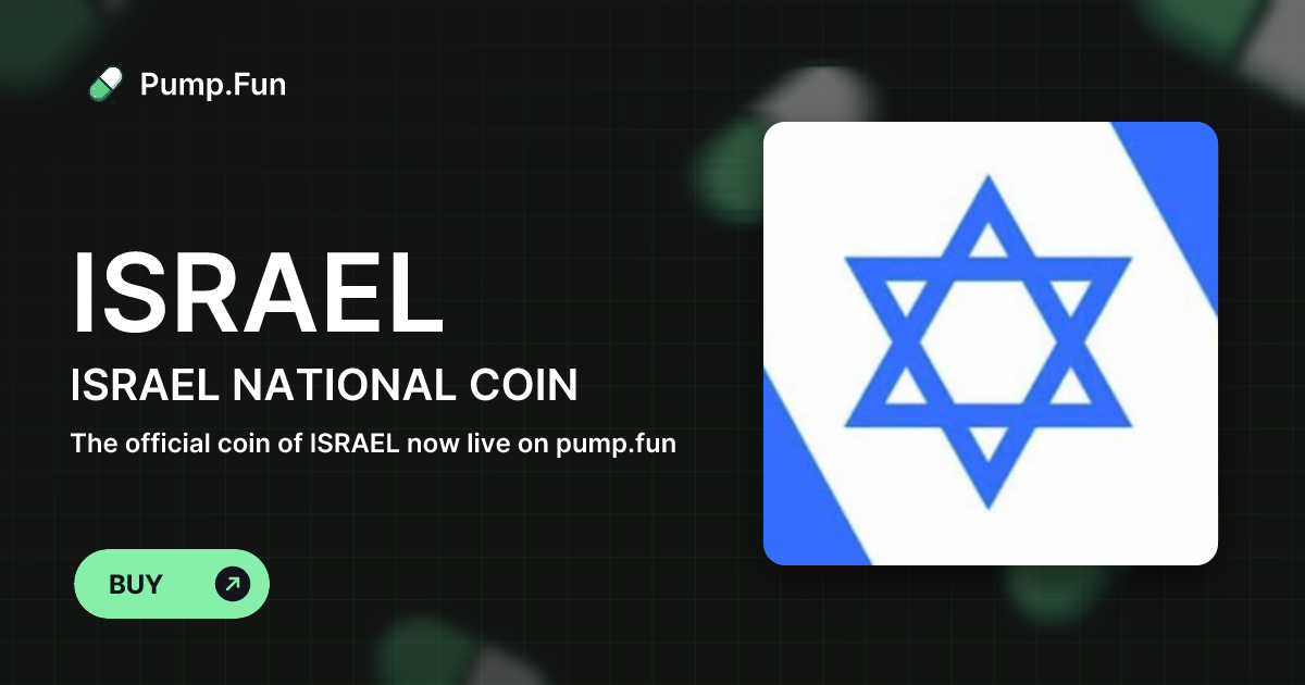 ISRAEL NATIONAL COIN (ISRAEL) - Pump