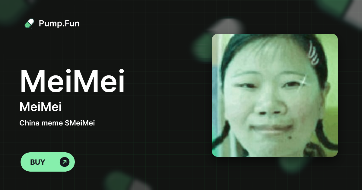 MeiMei (MeiMei) - Pump