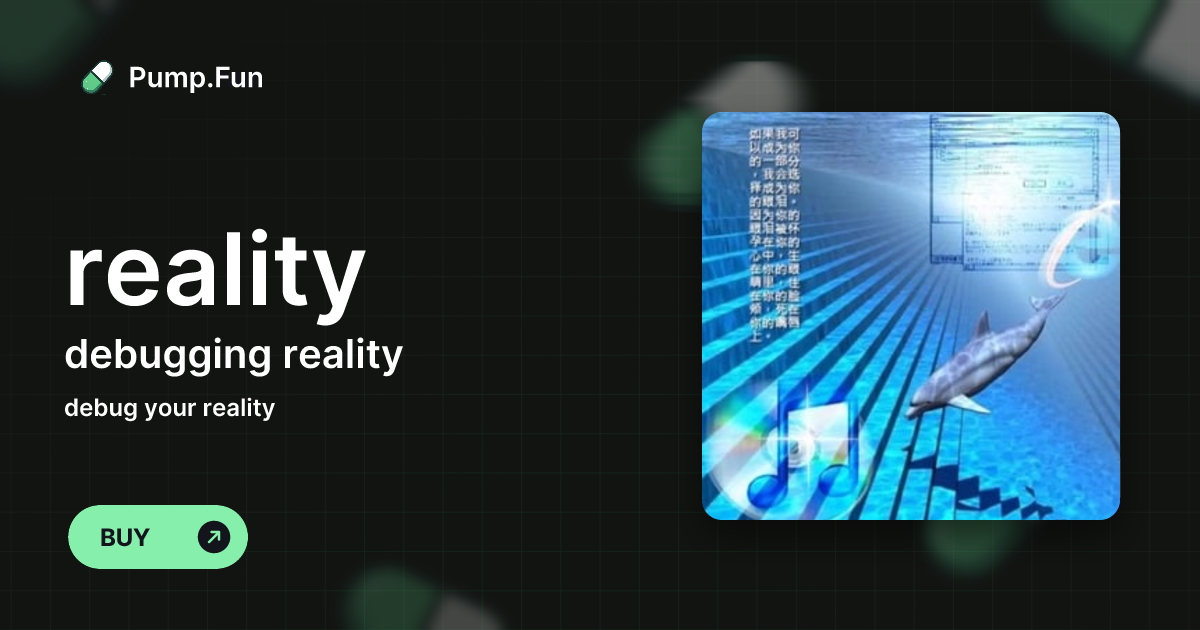 debugging reality (reality) - Pump