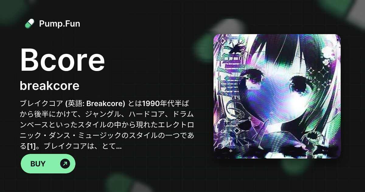 breakcore (Bcore) - Pump