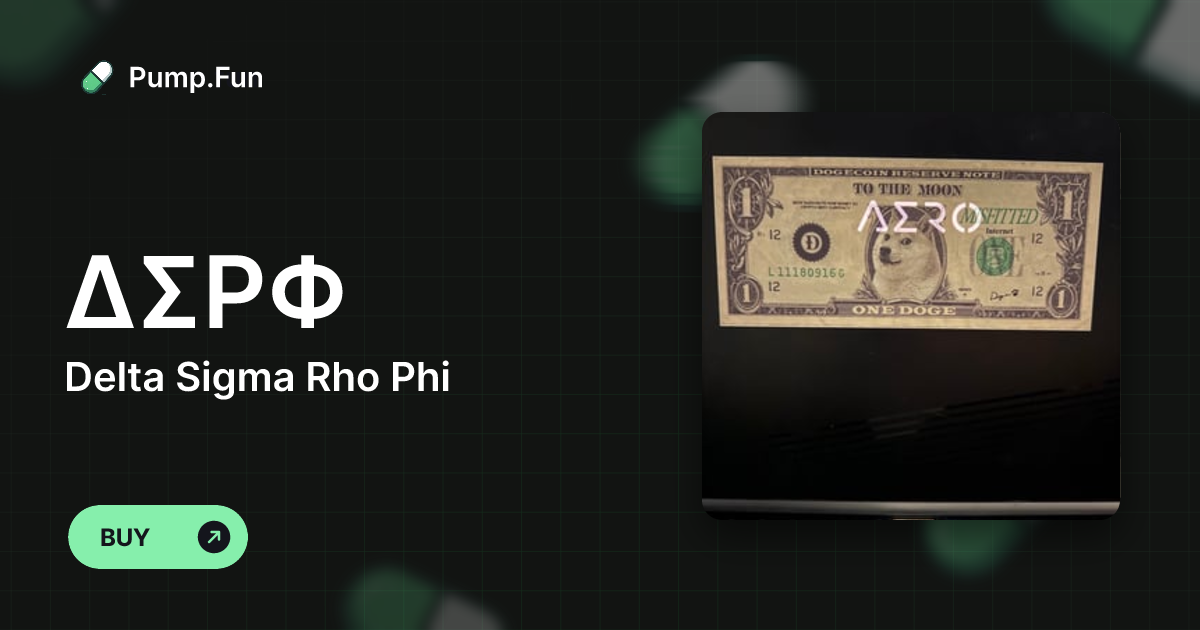 Delta Sigma Rho Phi (ΔΣΡΦ) - Pump