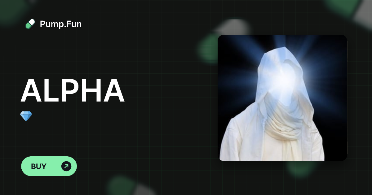 💎 (ALPHA) - Pump