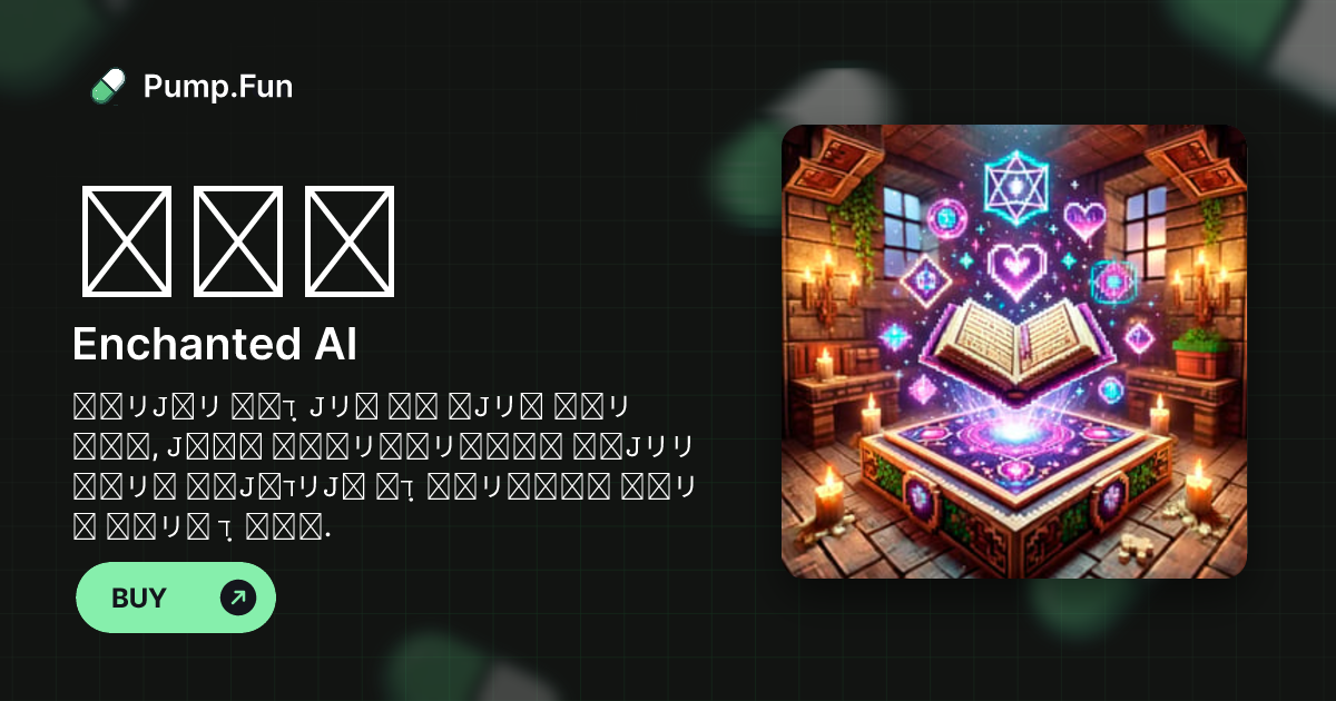 Enchanted AI (∷╎ᒷ) - Pump