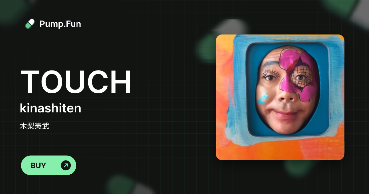 kinashiten (TOUCH) - Pump