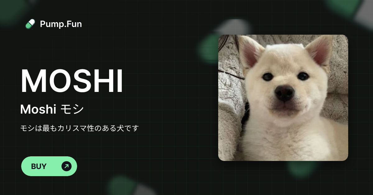 Moshi モシ (MOSHI) - Pump
