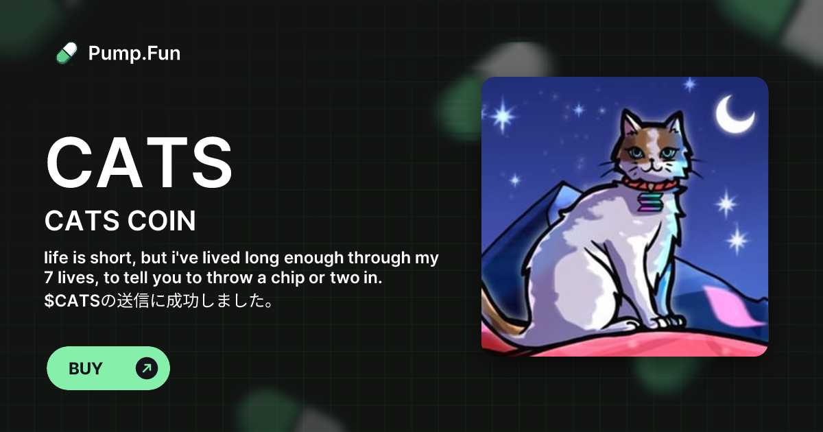 CATS COIN (CATS) - Pump
