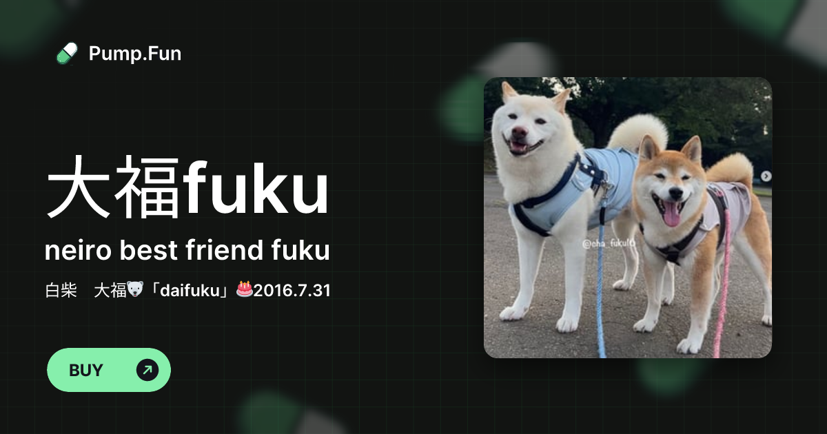 neiro best friend fuku (大福fuku) - Pump