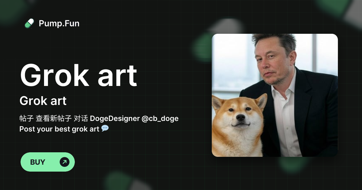 Grok art (Grok art) - Pump